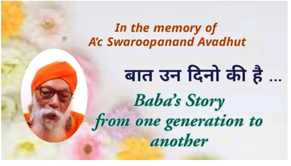 बात उन दिनों की है: (English & Hindi) – Param Purush BABA responds each ...